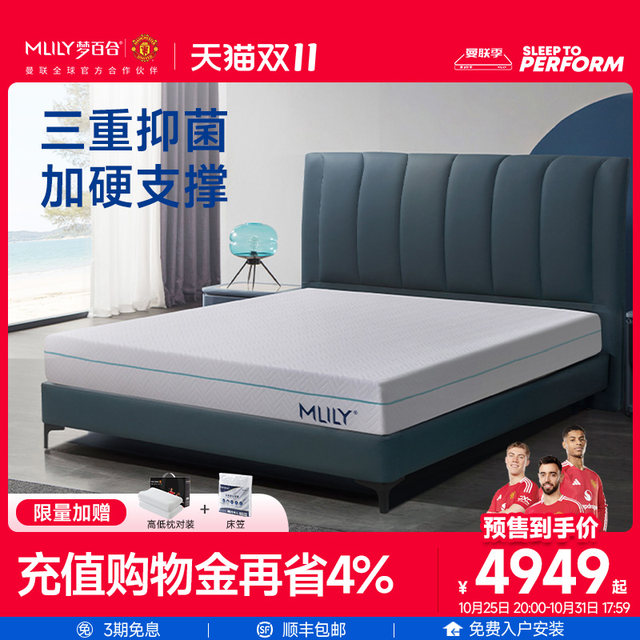 Dream Lily Memory Foam Zero Pressure Mattress Zero Depressant Bacteria Independent Spring ...