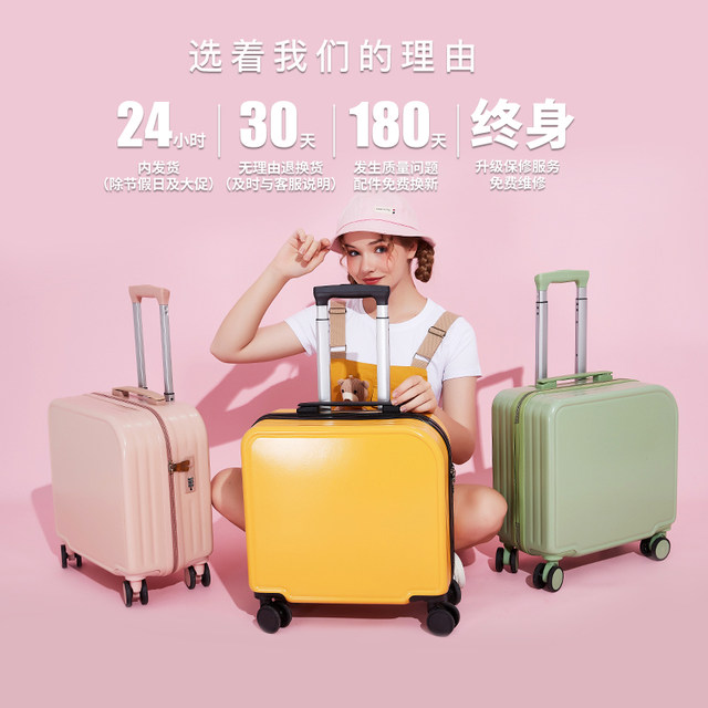 Boarding box children's suitcase female small lightweight mini 18 inch ...