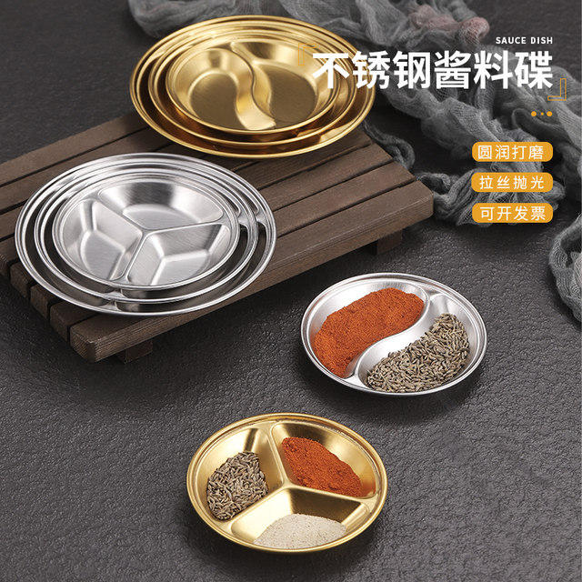 Stainless steel small round dish, small dish, gold seasoning plate soy ...