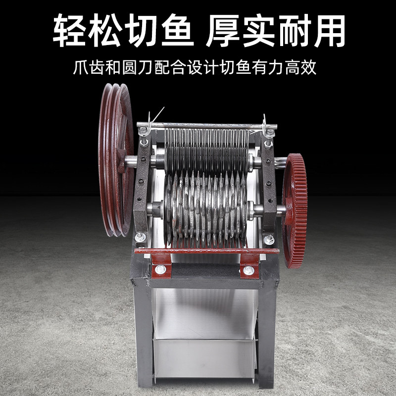 Electric Fish Cutting Machine - Stainless Steel Commercial Fish Feed ...
