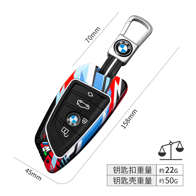 BMW x3 key cover x1 car x5 three series i3 new five series 325li blade ...