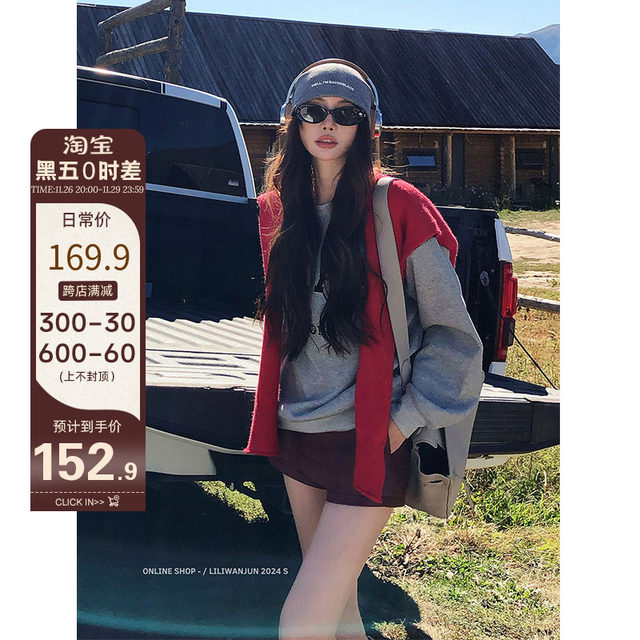 Li Wanjun posted cloth embroidery print Korean loose shoulder leisure ...