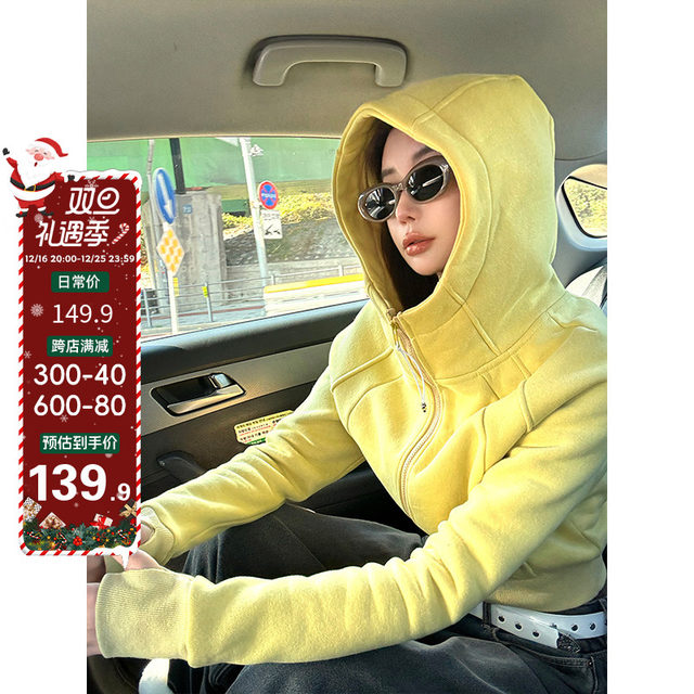 Li Wanjun Lulu thick hooded zipper sweater coat female autumn and ...