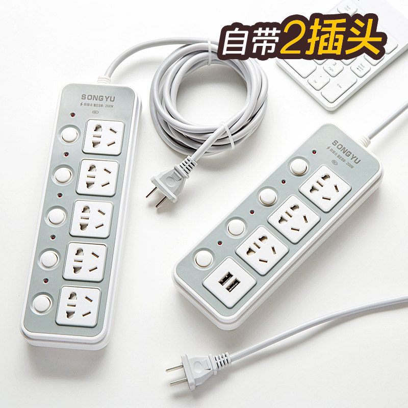 2-Pin Plug Extension Cord with USB - Multi-Socket Power Strip
