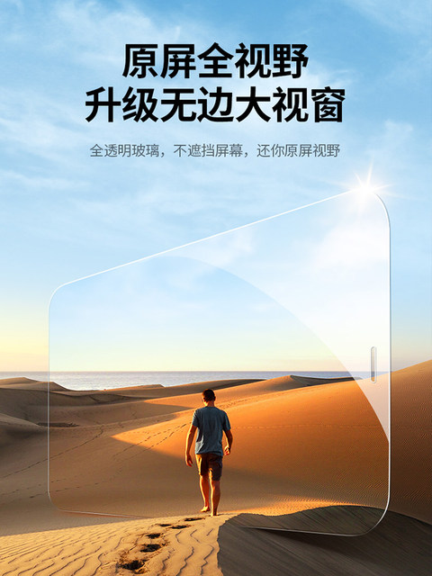 Uston Is Suitable for Apple 13 Tempered Film 13Pro Apple 14 Mobile ...