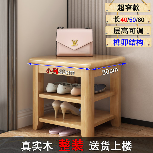 Solid wood shoe changing stool small stool 50cm 40 long can sit on and ...