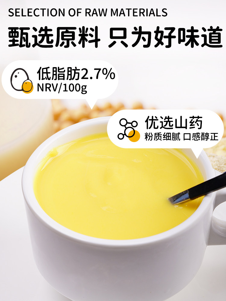 Polenta de Patate Douce Yesanpo - 250g Porridge Instantané - Sans Sucre ...