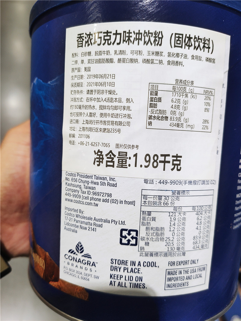 Costco shop customer purchasing swissmiss Swiss Miss Chocolate Flavored ...