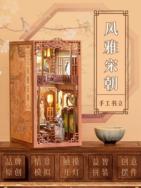 CUTEBEE Fengya Song Dynasty Gu Fengshu DIY House S three -dimensional ...