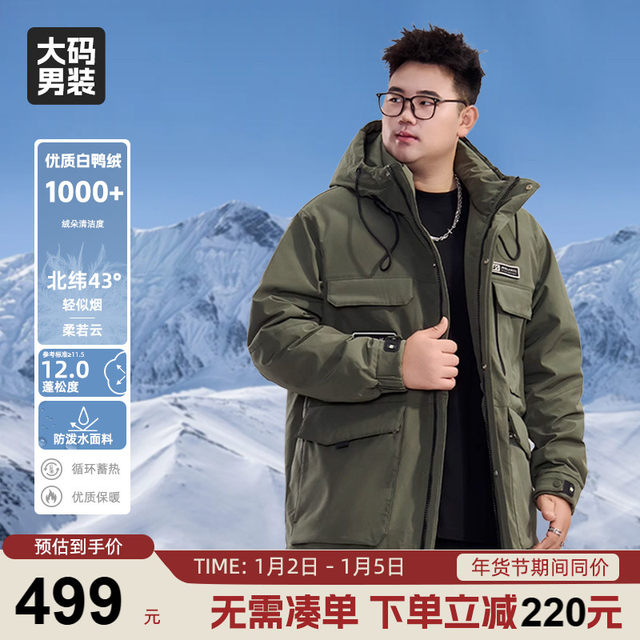 Johnlag Men's 2024 Winter Winter Pocket Pocket Pokes Middle Long Double ...