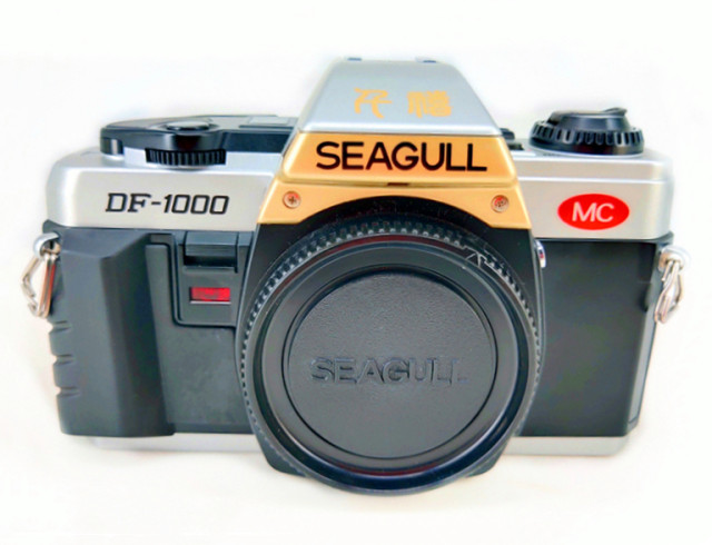 New rare treasure Seagull DF-1000 Monthrus SLR Film Collection Novice ...