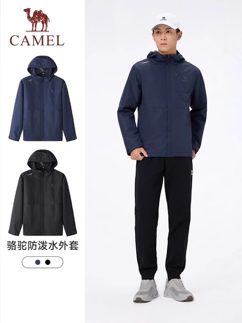 Camel sports jacket men's 2025 autumn new woven hooded windbreaker ...