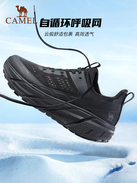 【All Terrain】Camel Chasing Clouds Sports Shoes Men's Black Mesh ...