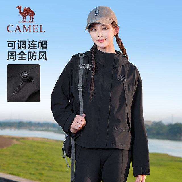Camel sports three-proof jacket for women 2024 autumn and winter ...