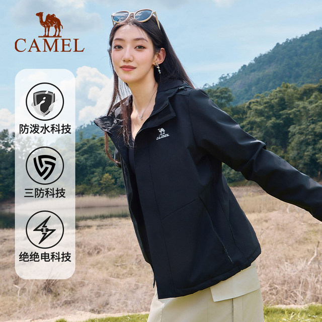 Camel Sports Jacket Women's Outdoor Hiking and Mountaineering ...