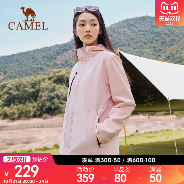 Camel Sports Jacket Women's Outdoor Hiking and Mountaineering ...