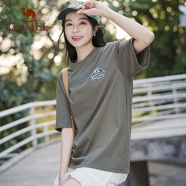 Summer Little Red Book same style camel ice T-shirt quick-drying sports ...