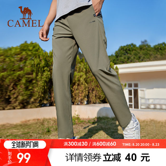 Camel sweatpants men's spring and summer new sports casual trousers ...
