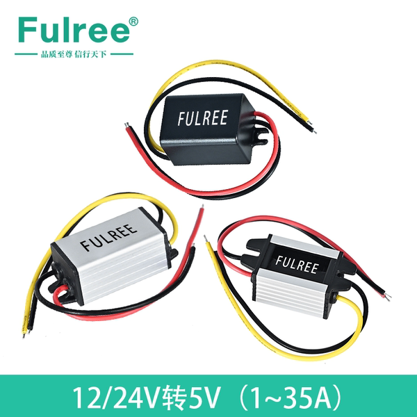 12v to 5v power converter 24v car voltage regulator | Fulree Converter ...