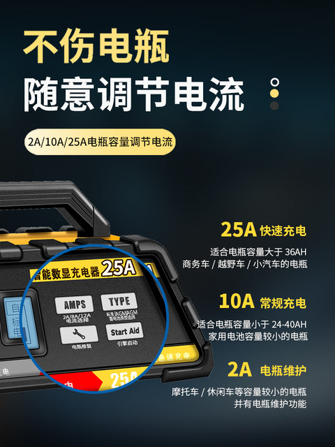 nfa newfox car battery charger high power fully automatic intelligent ...