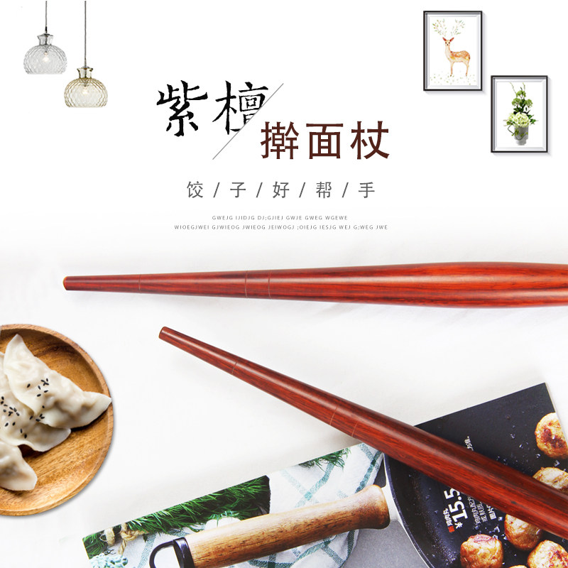 Shunice Sinking Fish-Belly Rolling Pin for Dumpling Skin Red Sandalwood ...