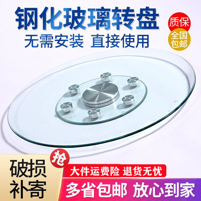 Table rotor rotor steel round table rotor base Hotel large round table ...