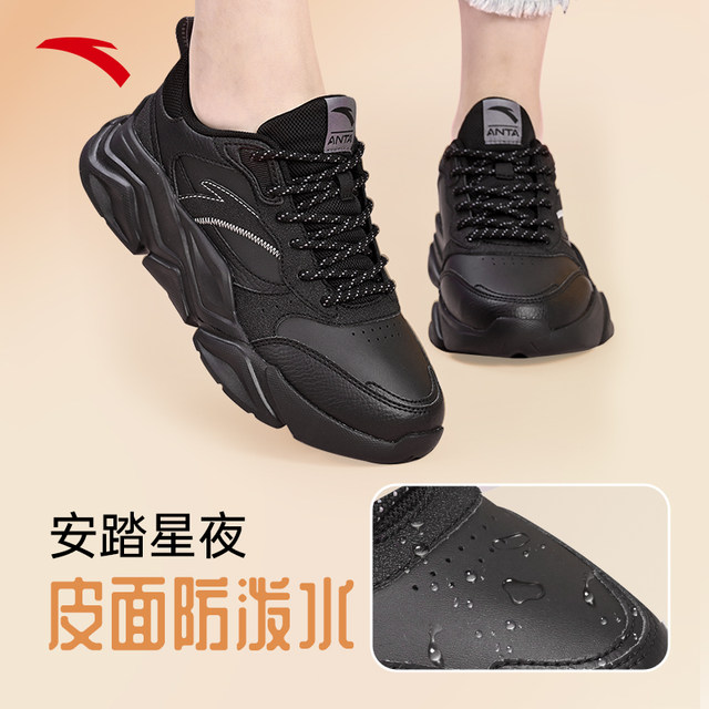 ANTA little black shoes women's shoes sports shoes new women's mesh ...
