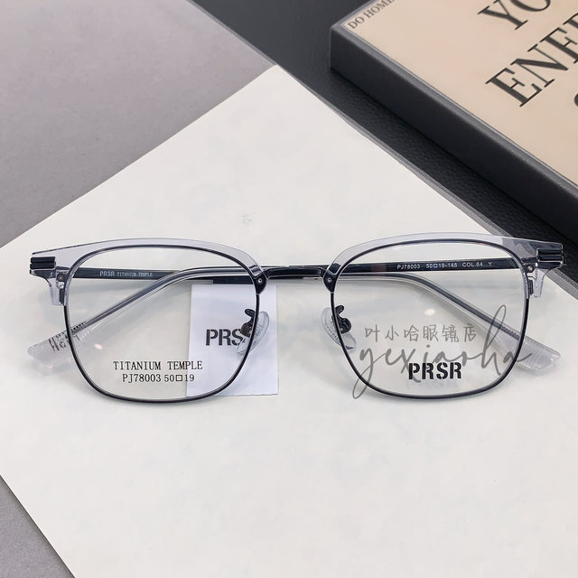Pasha glasses retro half eyebrow frame can be equipped with myopia ...