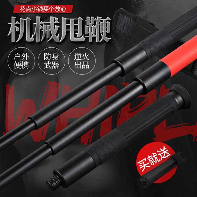 Mechanical stick sticks and sticks car self-defense fighting weapons ...