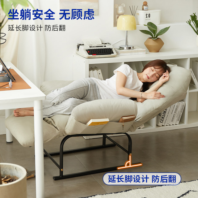 Lazy sofa, reclining and sleeping, high-end recliner, foldable lunch ...
