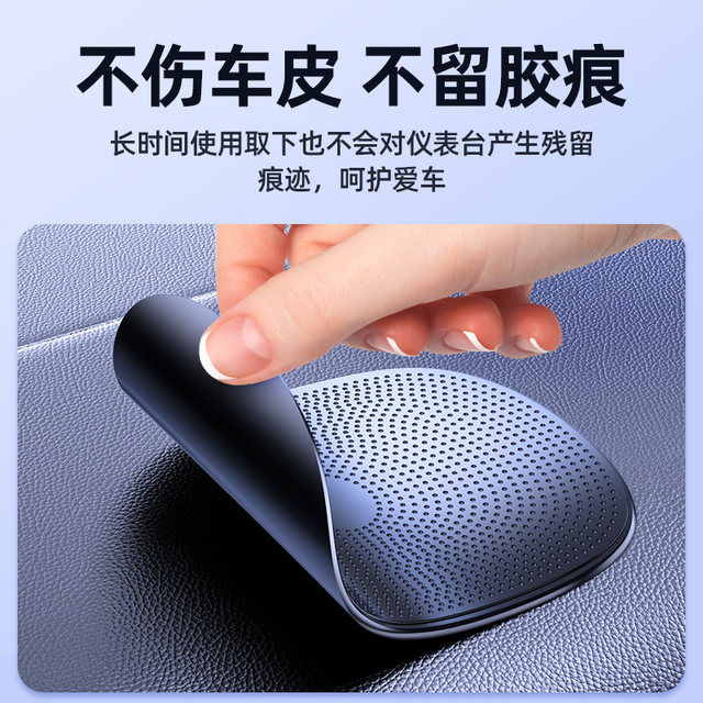 Car anti-slip mat, car center console tissue box fixed sticker ...
