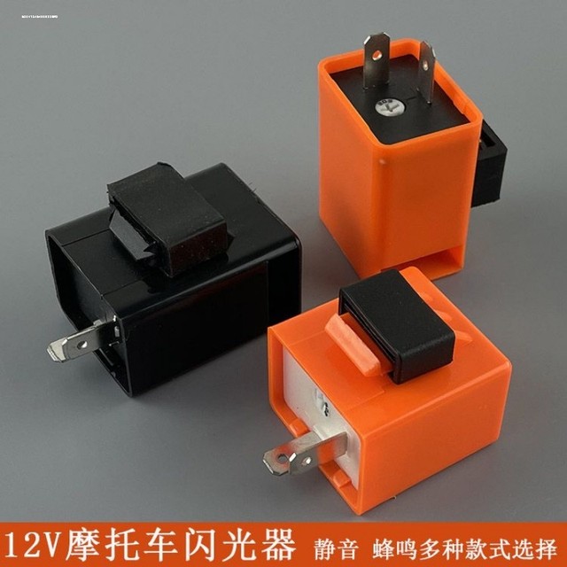 Electric vehicle motorcycle turn signal flasher buzzer 12V/48V60V72V ...