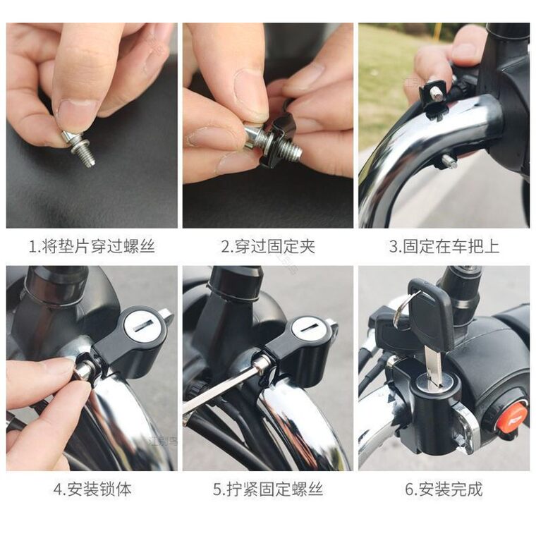 Electric vehicle helmet lock anti -theft multi -function hook locking ...