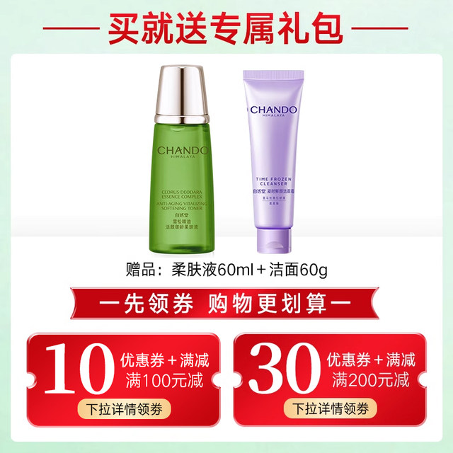 Nature Hall Cedar Essential Oil Live Royal Sofee Skin Skin Skin Skinid ...