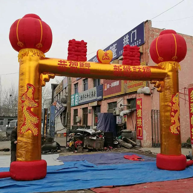 Customized inflatable dragon and phoenix double happiness wedding ...