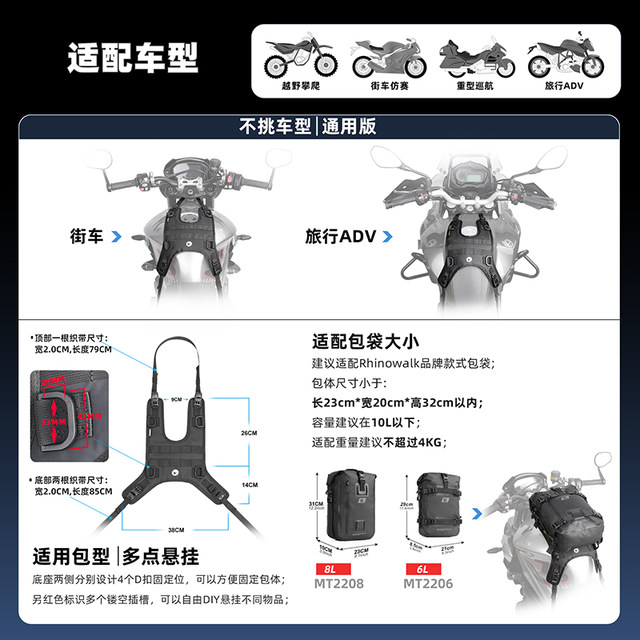 Rhinowalk rhino motorcycle fuel tank bag fully waterproof front bag ...