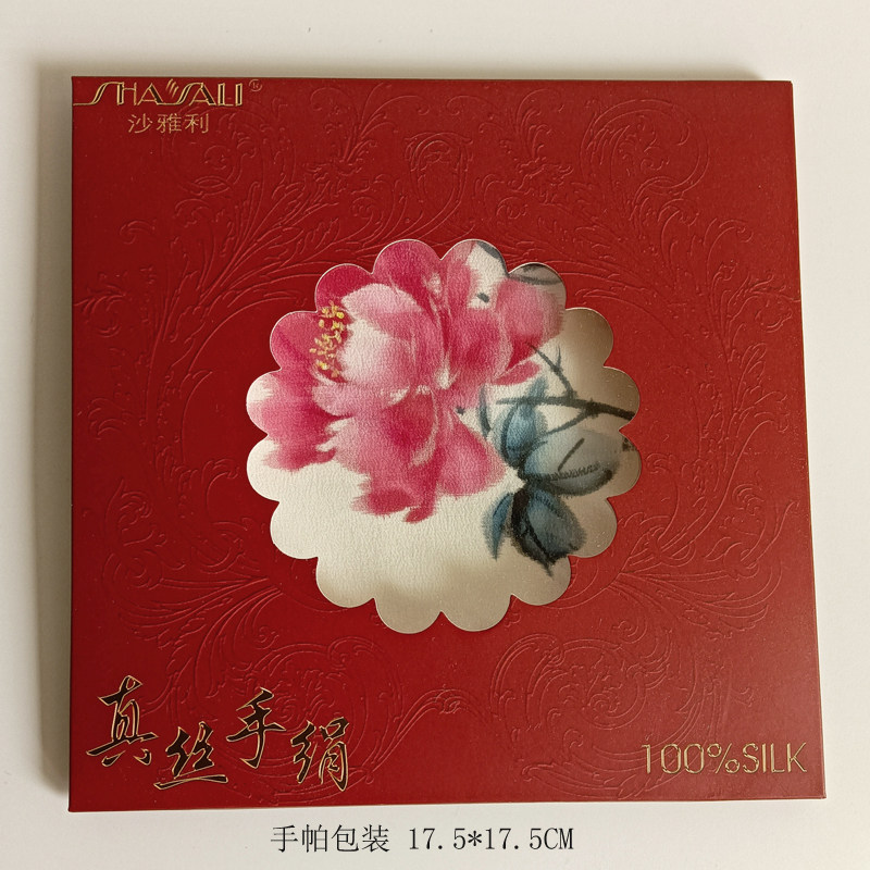 Girlfriend's Collection Hand-Painted Traditional Chinese Silk ...