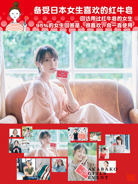 Japanese original cow lactoliacetyl soap beef brand milk bath moisturizing rose 90g milk aroma 130g