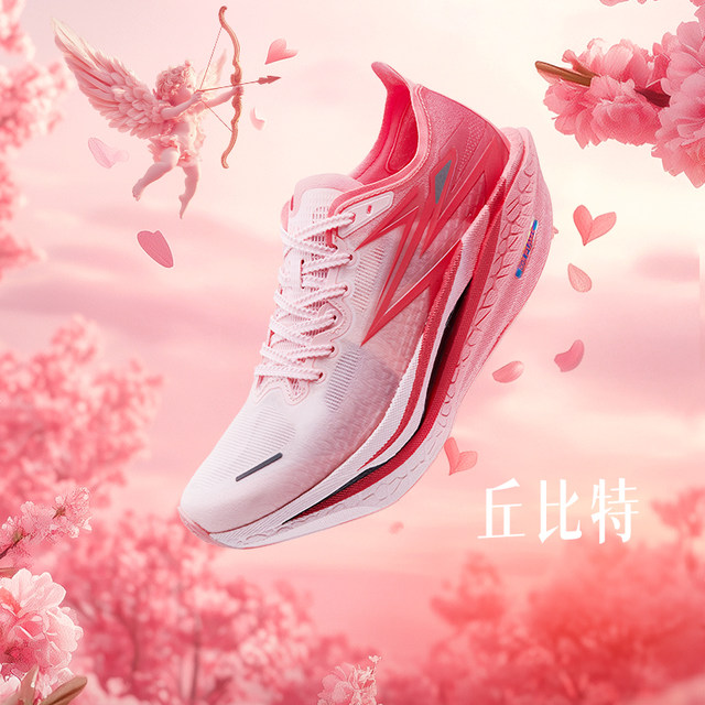 361 Feiran 4 Running Shoes Professional Marathon Full-Length Carbon ...