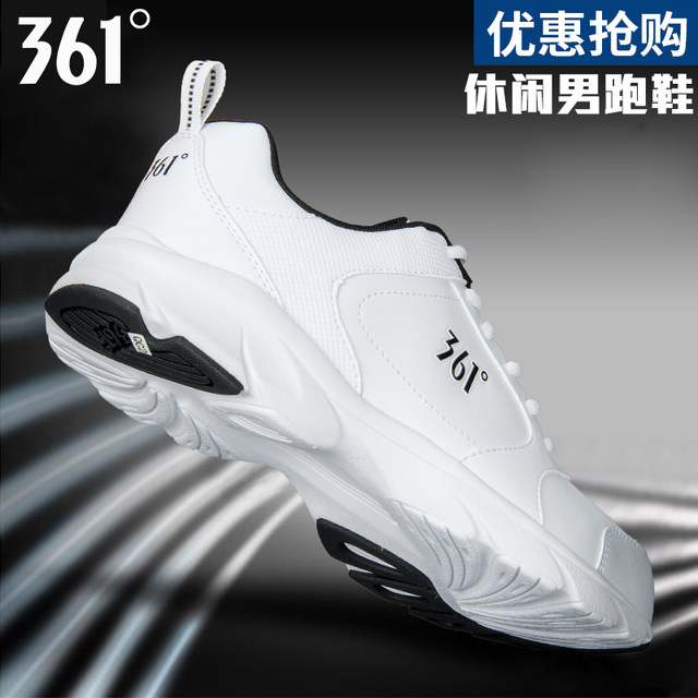 361 sports shoes men's leather waterproof running shoes men's shoes 361 ...