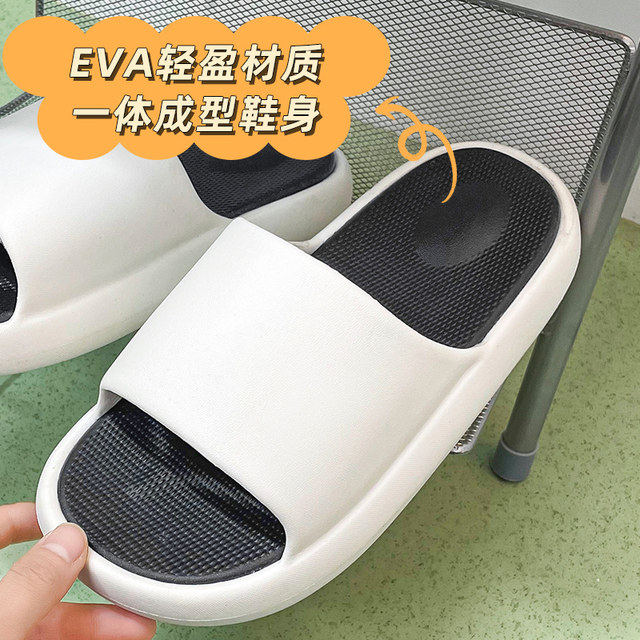 High-end slippers for men, summer trend, ultra-thick sole, indoor and ...