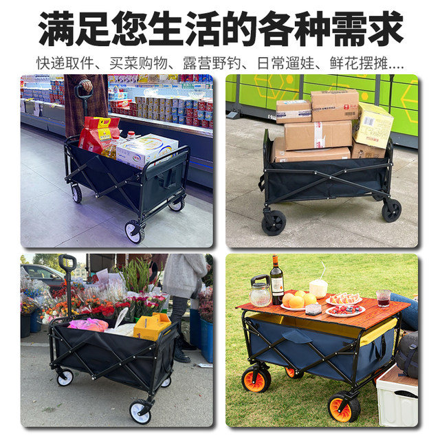Folding courier trolley, household grocery shopping cart, luggage ...