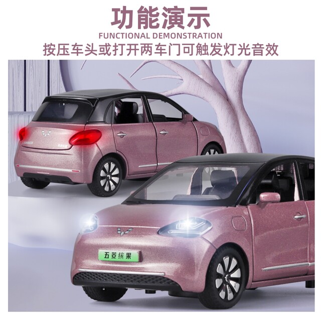 Simulation 1:32 Wuling Bingo alloy car model Bingo Liuzhou magic car ...