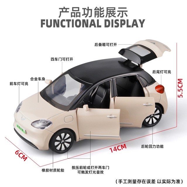 Simulation 1:32 Wuling Bingo alloy car model Bingo Liuzhou magic car ...