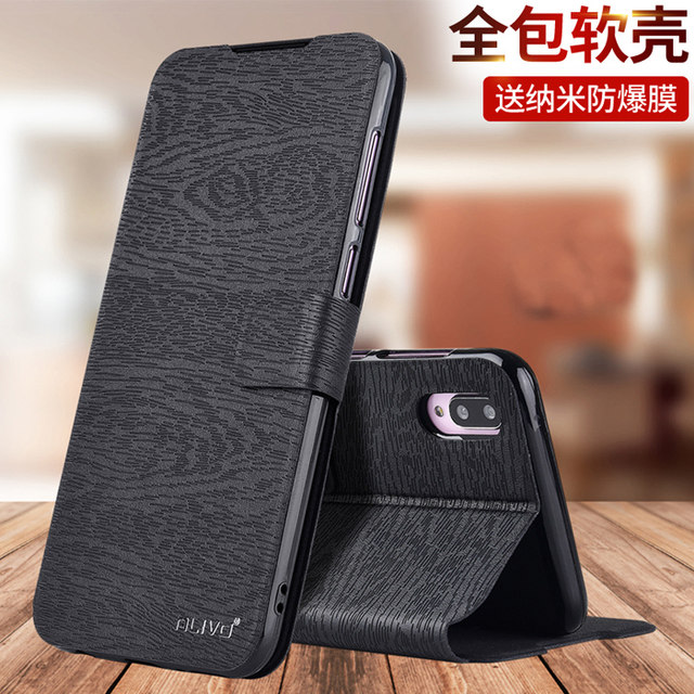 vivoY93 mobile phone case Y97 anti-fall Y85 protective leather case Y83 ...