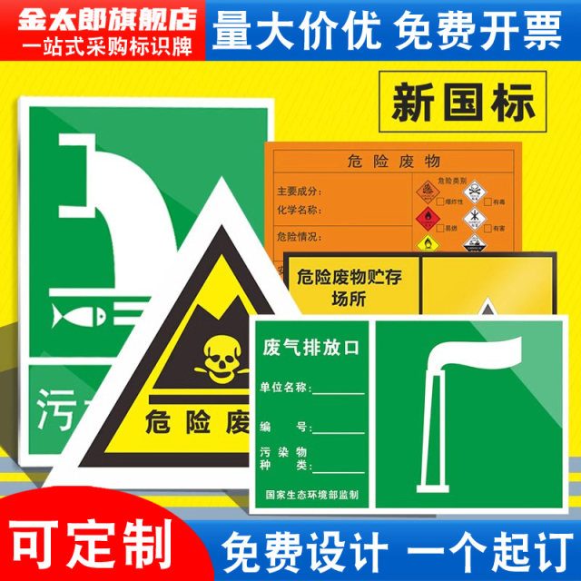 New version of hazardous waste hazardous waste room hazardous waste ...