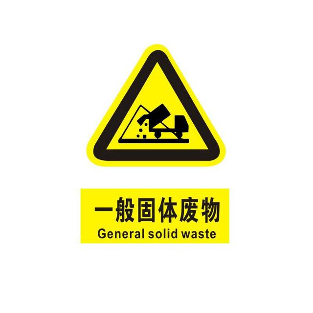 General solid waste signs, sewage and rainwater discharge outlets ...