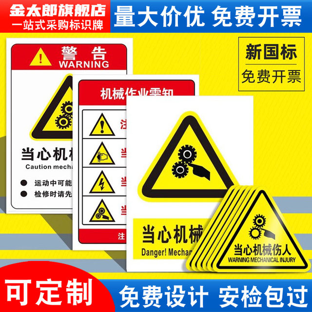 Beware of mechanical injury signs. Injury to hands. Pinch of hands ...
