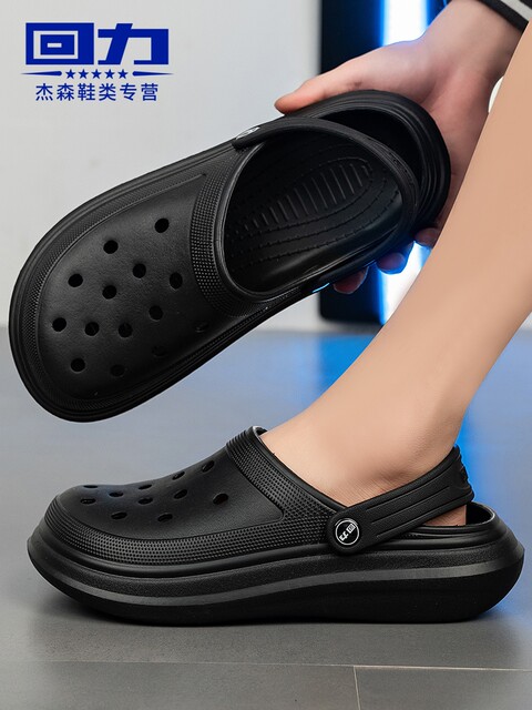 Pull-Back Clogs for Men Summer New arrival Eva Thick-Soled Outdoor Wear ...