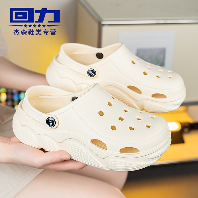 Pull-back Croc Shoes Women's 2024 Summer New Thick-soled Beach Shoes ...
